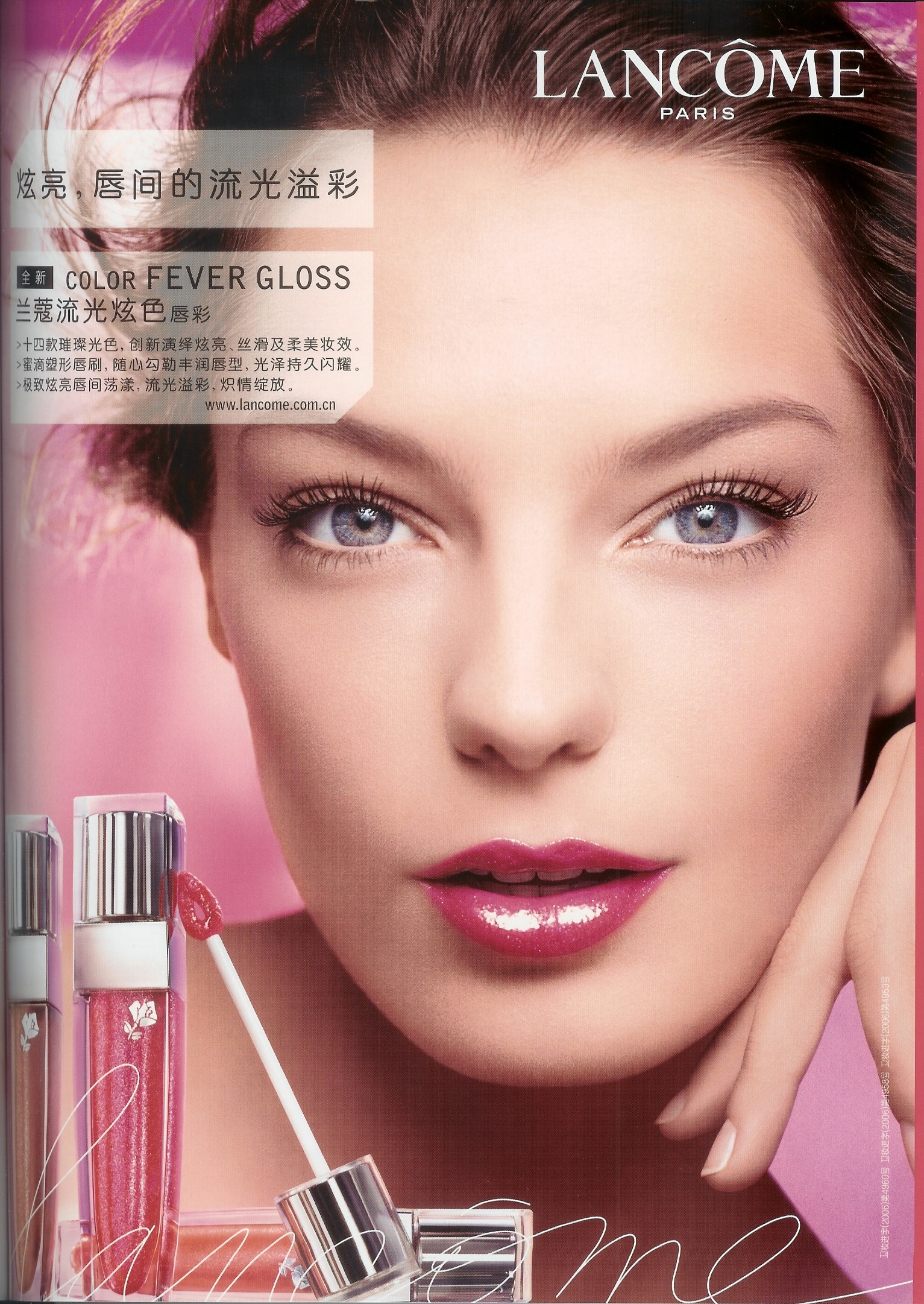 The Daria Files: 2006 Lancome Advertisements